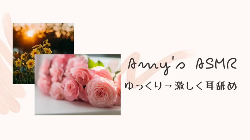 b站助眠视频_b站助眠up主推荐 – 17ASMR