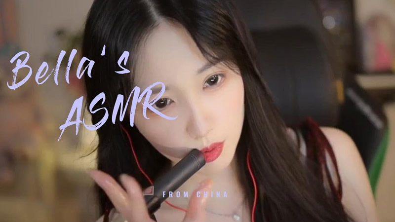 贝拉 比心~腿腿+双倍快乐 – 17ASMR