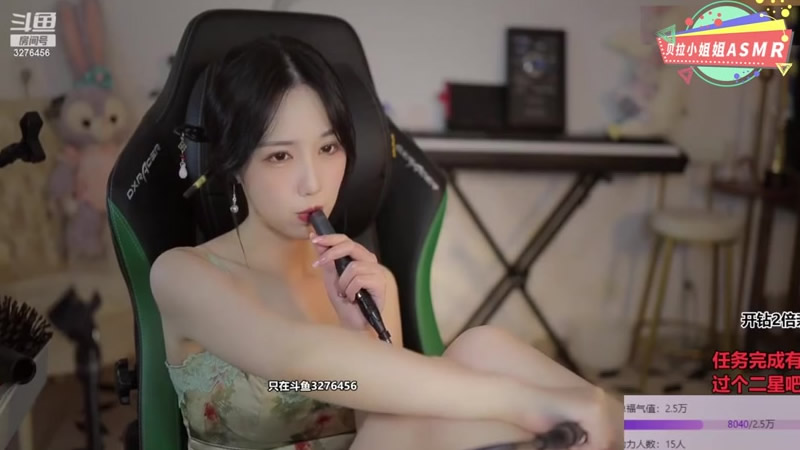 贝拉小姐姐ASMR 腿腿，采耳~ – 17ASMR