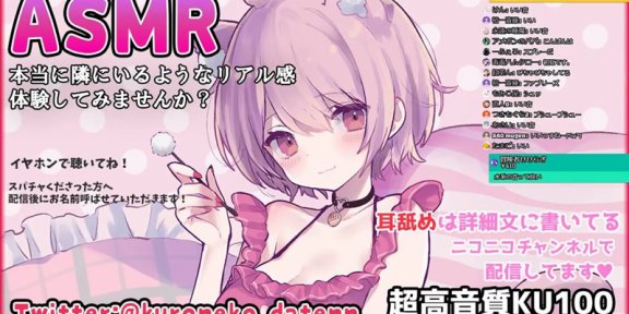 b站助眠视频_b站助眠up主推荐 – 17ASMR